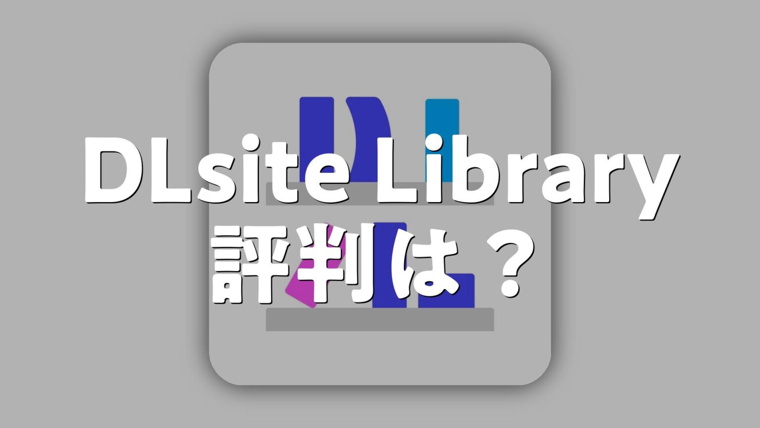 おくさまは女子高生は無料でどこで読める？漫画のあらすじ・マンガのアニメ化のドラマ化は？ | マンガピックス